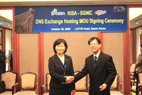 싱가포르 SGNIC에 'kr' DNS 복제사이트 구축 - ZDNet korea