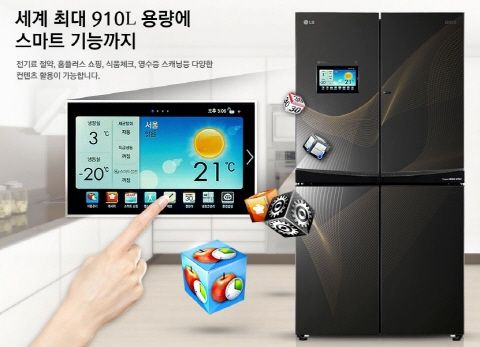 LG전자, EBS와 요리 콘텐츠 MOU 체결 - ZDNet korea