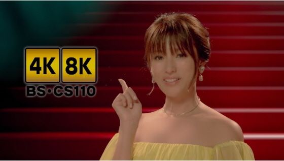 일본 NHK, 8K 해상도 TV 방송 시작 - ZDNet korea