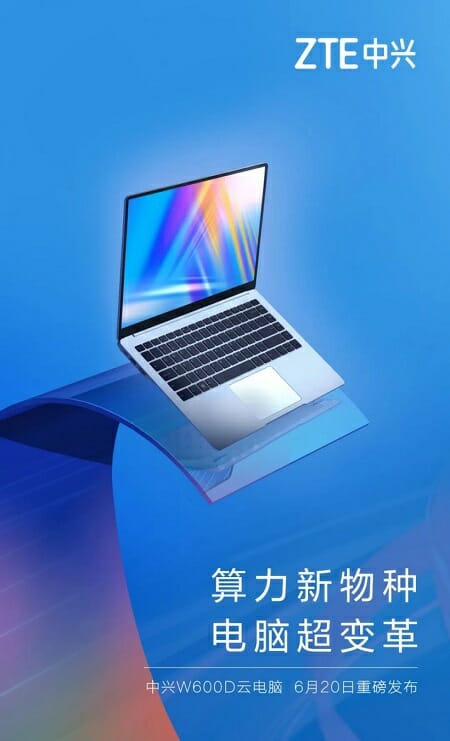中 ZTE, 클라우드 노트북PC 출시 - ZDNet korea