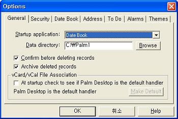 PALM 데스크톱 제대로 사용하기 - ZDNet korea