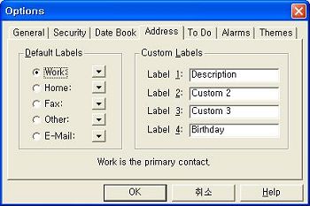 PALM 데스크톱 제대로 사용하기 - ZDNet korea