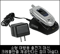 10만원대 카메라폰「LG VX6000」 - ZDNet korea