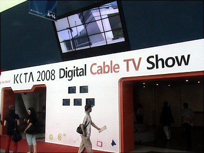 [포토]'디지털 케이블TV쇼', 부산 벡스코에서 개막 - ZDNet korea